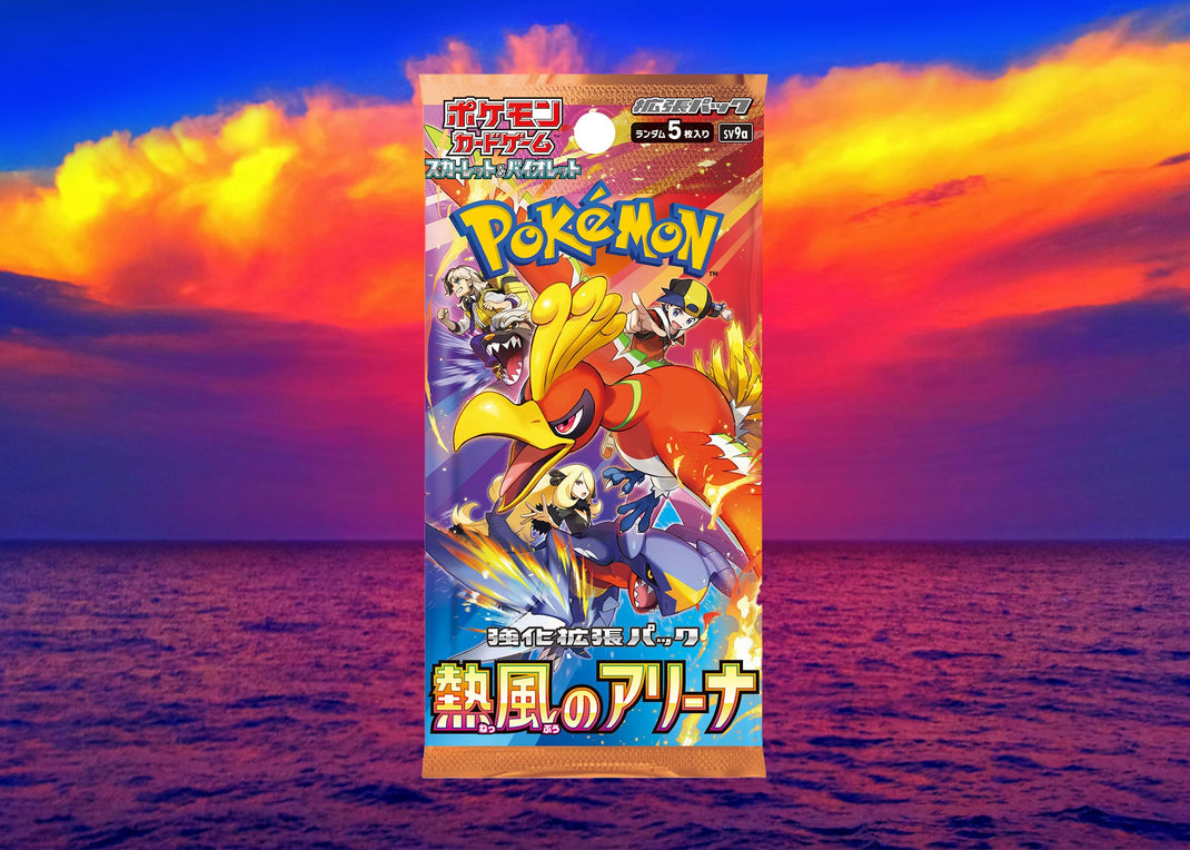 Heat Wave Arena Set Revealed & Destined Rivals Set Scheduled To Releas